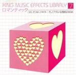 （効果音）,キング・サウンド・エフェクツ・グループ販売会社/発売会社：キングレコード（株）(キングレコード（株）)発売年月日：2003/03/05JAN：4988003282790“効果音大全集”シリーズをリニューアルし、使いやすさをモット...