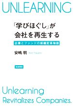 安嶋明(著者)販売会社/発売会社：岩波書店発売年月日：2022/04/15JAN：9784000248341