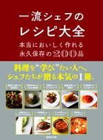 世界文化ブックス(編者)販売会社/発売会社：世界文化ブックス/世界文化社発売年月日：2022/04/22JAN：9784418223022