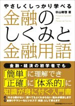 杉山敏啓(著者)販売会社/発売会社：日本能率協会マネジメントセンター発売年月日：2022/04/22JAN：9784800590060