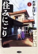 たかたけし(著者)販売会社/発売会社：小学館発売年月日：2022/04/28JAN：9784098613014