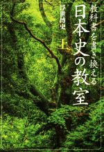 浮世博史(著者)販売会社/発売会社：青灯社発売年月日：2022/04/30JAN：9784862281197