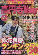 KADOKAWA販売会社/発売会社：KADOKAWA発売年月日：2013/11/15JAN：9784047312685