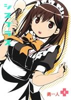 勇人(著者)販売会社/発売会社：スクウェア・エニックス発売年月日：2013/11/25JAN：9784757540972