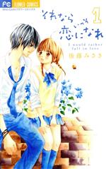 後藤みさき(著者)販売会社/発売会社：小学館発売年月日：2013/11/26JAN：9784091356277