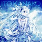 いとうかなこ販売会社/発売会社：（株）5pb．(（株）KADOKAWA　メディアファクトリー)発売年月日：2014/02/26JAN：4582325373329科学アドベンチャーシリーズの歴代の主題歌を歌ってきた、いとうかなこのアルバムがリ...