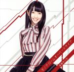 遠藤ゆりか販売会社/発売会社：（株）ポニーキャニオン(（株）ポニーキャニオン)発売年月日：2014/02/05JAN：4988013561069“第2回ぽにきゃん 声たまグランプリオーディション2012”でグランプリを受賞した声優、遠藤ゆり...