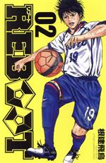 根建飛鳥(著者)販売会社/発売会社：秋田書店発売年月日：2013/12/06JAN：9784253222228