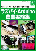 Interface編集部(編者)販売会社/発売会社：CQ出版発売年月日：2022/04/30JAN：9784789859882
