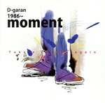 D−garan販売会社/発売会社：GARAN　RECORDS(ラッツパック・レコード（株）)発売年月日：2013/11/01JAN：45804140400151980年代に作曲家として活動していた藤原年樹ことD−garanが、音楽業界から離...