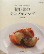 主婦と生活社販売会社/発売会社：主婦と生活社発売年月日：2013/11/25JAN：9784391635218