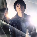羽多野渉販売会社/発売会社：エイベックス・マーケティング（株）(エイベックス・ピクチャーズ（株）)発売年月日：2014/02/19JAN：4988064742295羽多野渉の通算4枚目となるシングル。タイトル曲は、自身もムラサキ役として出演...