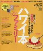 エイ出版社販売会社/発売会社：エイ出版社発売年月日：2013/11/19JAN：9784777930098