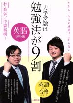林尚弘(著者),中森泰樹(著者)販売会社/発売会社：太陽出版発売年月日：2013/10/19JAN：9784884697884