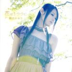 織田かおり販売会社/発売会社：（株）ティームエンタテインメント(（株）ソニー・ミュージックディストリビューション)発売年月日：2014/01/29JAN：4560372442434乙女ゲームブランド“オトメイト”のPlayStation（R...