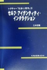 三井宏隆(著者)販売会社/発売会社：垣内出版/ 発売年月日：2000/06/01JAN：9784773401424