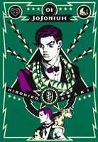 荒木飛呂彦(著者)販売会社/発売会社：集英社発売年月日：2013/12/05JAN：9784087828320