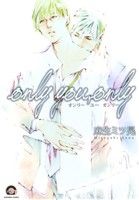 麻生ミツ晃(著者)販売会社/発売会社：海王社発売年月日：2013/12/10JAN：9784796405195