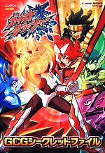 Vジャンプ編集部【企画・編】販売会社/発売会社：集英社発売年月日：2013/12/05JAN：9784087796742
