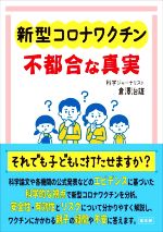 倉澤治雄(著者)販売会社/発売会社：高文研発売年月日：2022/05/02JAN：9784874987971