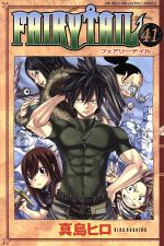 真島ヒロ(著者)販売会社/発売会社：講談社発売年月日：2013/12/17JAN：9784063949827
