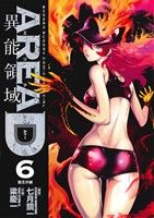 梁慶一(著者),七月鏡一(著者)販売会社/発売会社：小学館発売年月日：2013/12/18JAN：9784091245465