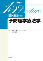 石川朗(編者),木村雅彦(編者)販売会社/発売会社：中山書店発売年月日：2022/05/10JAN：9784521748153