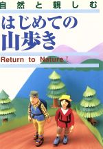 石井明彦販売会社/発売会社：新星出版社発売年月日：1996/07/15JAN：9784405081383