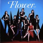 FLOWER販売会社/発売会社：（株）ソニー・ミュージックアソシエイテッドレコーズ(（株）ソニー・ミュージックディストリビューション)発売年月日：2014/01/22JAN：4547403023909EXILE系ガールズ・ユニットで、E−g...