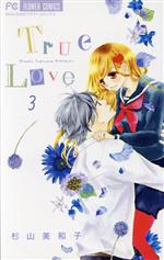 杉山美和子(著者)販売会社/発売会社：小学館発売年月日：2013/12/26JAN：9784091356475
