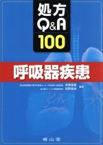 井端英憲,坂野昌志販売会社/発売会社：南山堂発売年月日：2013/08/01JAN：9784525702014