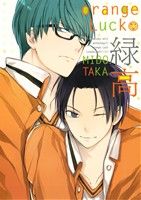 アンソロジー(著者)販売会社/発売会社：ブライト出版発売年月日：2013/12/21JAN：9784861235573