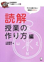 大森雅美，鴻野豊子【著】販売会社/発売会社：アルク発売年月日：2013/12/16JAN：9784757424050