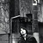 岩見十夢販売会社/発売会社：ENOUG−HO　RECORDS(QQS)発売年月日：2006/06/07JAN：4522197013954