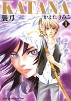 かまたきみこ(著者)販売会社/発売会社：KADOKAWA発売年月日：2013/12/24JAN：9784041209646