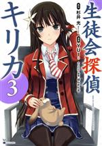 YUI(著者),杉井光,ぽんかん8販売会社/発売会社：講談社発売年月日：2013/12/27JAN：9784063764345