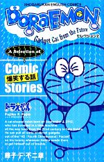 藤子・F・不二雄(著者),藤子F不二雄(著者),リングァ・ギルド販売会社/発売会社：小学館発売年月日：2013/12/20JAN：9784092270343