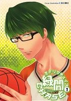 アンソロジー(著者)販売会社/発売会社：北辰堂出版発売年月日：2013/12/26JAN：9784864271028
