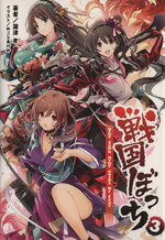 瀧津孝(著者),一二三書房(編者),みことあけみ販売会社/発売会社：一二三書房発売年月日：2013/12/28JAN：9784891992262