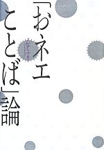 クレアマリィ【著】販売会社/発売会社：青土社発売年月日：2013/12/24JAN：9784791767564