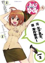 野上武志(著者),アナステーシア・モレノ販売会社/発売会社：講談社発売年月日：2014/01/11JAN：9784063695137
