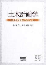 伊豆原浩二，嶋田喜昭【共編】販売会社/発売会社：オーム社発売年月日：2013/12/24JAN：9784274214783