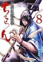 橋本エイジ(著者),梅村真也販売会社/発売会社：徳間書店発売年月日：2014/01/20JAN：9784199801884