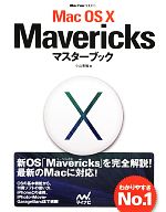 小山香織【著】販売会社/発売会社：マイナビ発売年月日：2013/12/16JAN：9784839948375