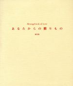 伊藤守販売会社/発売会社：ディスカヴァー・トゥエンティワン発売年月日：1998/10/20JAN：9784924751811