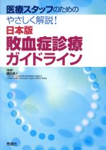 織田成人販売会社/発売会社：学研マーケティング発売年月日：2013/12/27JAN：9784780908862