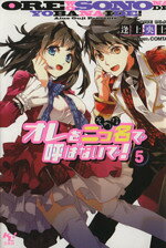 逢上央士(著者)販売会社/発売会社：宝島社発売年月日：2014/01/10JAN：9784800221827