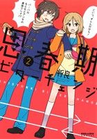 将良(著者)販売会社/発売会社：ほるぷ出版発売年月日：2014/01/14JAN：9784593880898