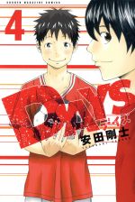 安田剛士(著者)販売会社/発売会社：講談社発売年月日：2014/01/17JAN：9784063950014