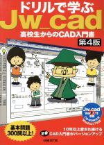 水坂寛(著者)販売会社/発売会社：日経BP社/日経BPマーケティング発売年月日：2013/12/13JAN：9784822274764／／付属品〜CD−ROM付